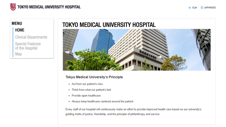 Tokyo Medical University Hospital - English-speaking Hospitals in Japan