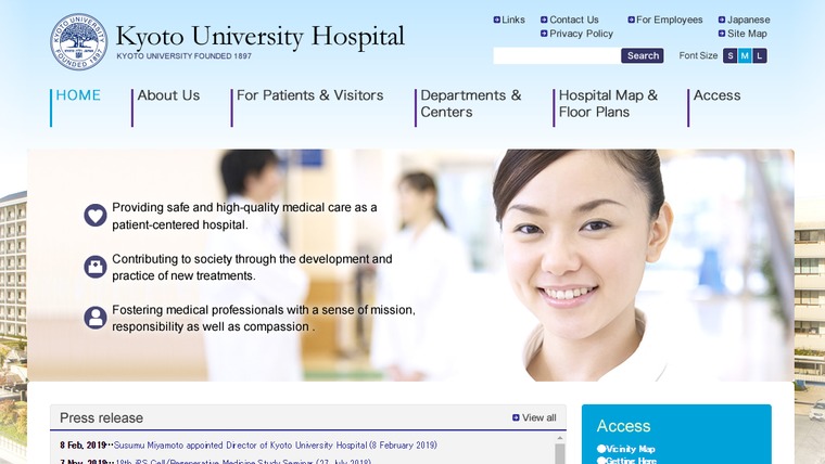 Kyoto University Hospital - English-speaking Hospitals in Japan